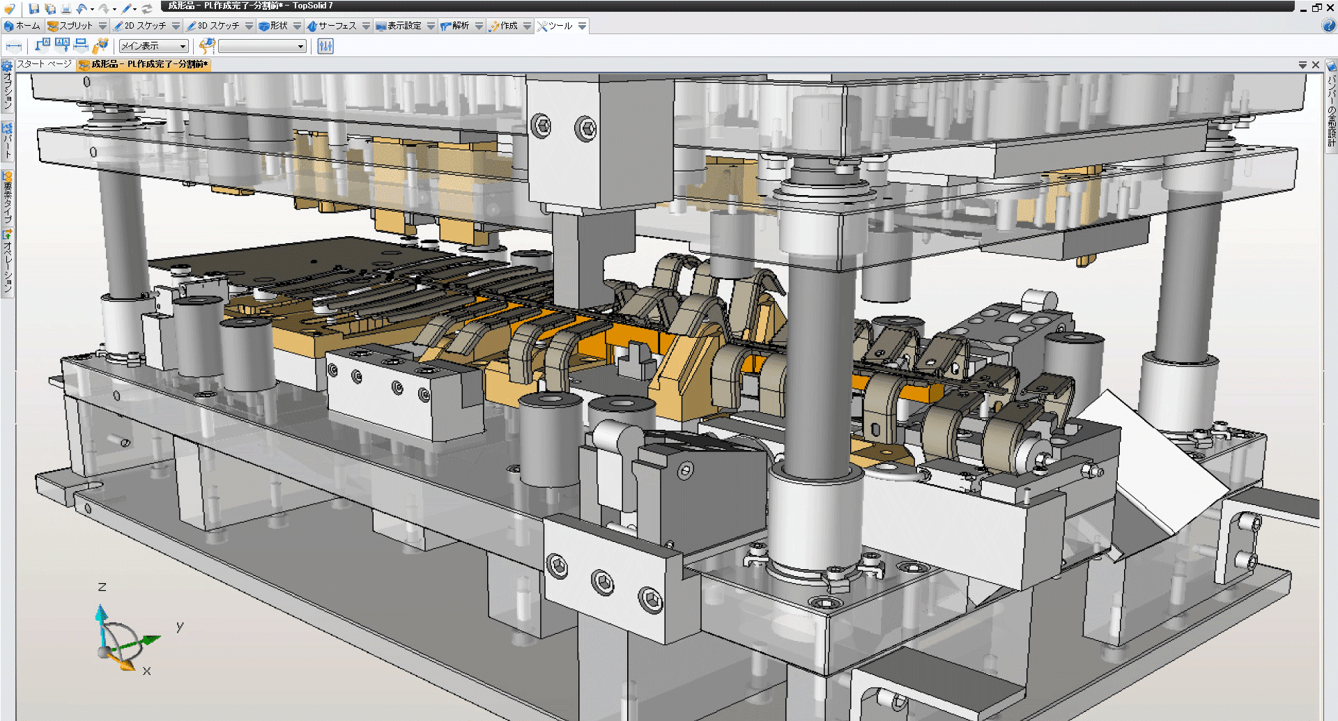 3DCAM『TopSolid'Progress』 プレス金型設計の“手戻りゼロ”を実現し、設計工数を大幅削減 - コダマコーポレーション株式会社