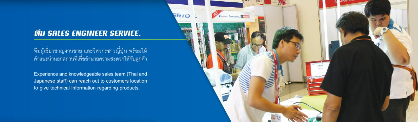 専門知識と迅速な対応を提供する「セールスエンジニアサービス」 - JSR ENTECH CO., LTD.
